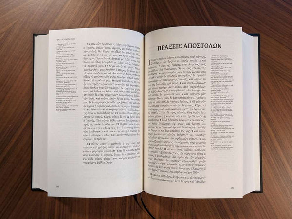 The Greek New Testament, Textus Receptus, Reader’s Edition | Heartland ...